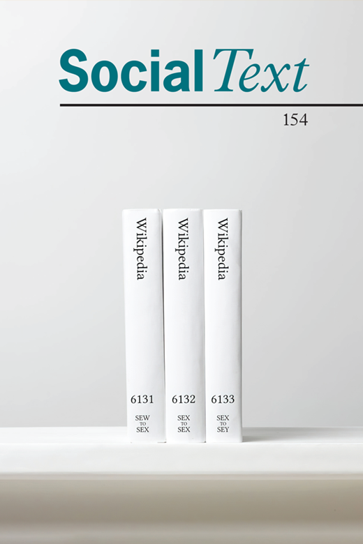 Journal Archive – Social Text